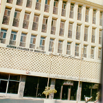 Amman Chamber of Industry | ACI History